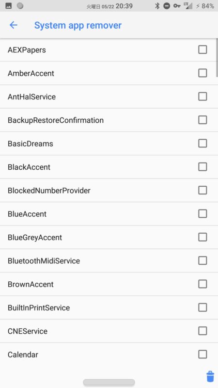 カスタムROM「AOSP Extended」の設定項目・特徴まとめ – SMART ASW